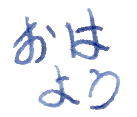 2025年11月30日 - @naoki_wjm@k.my-sky.blueの投稿 - notestock